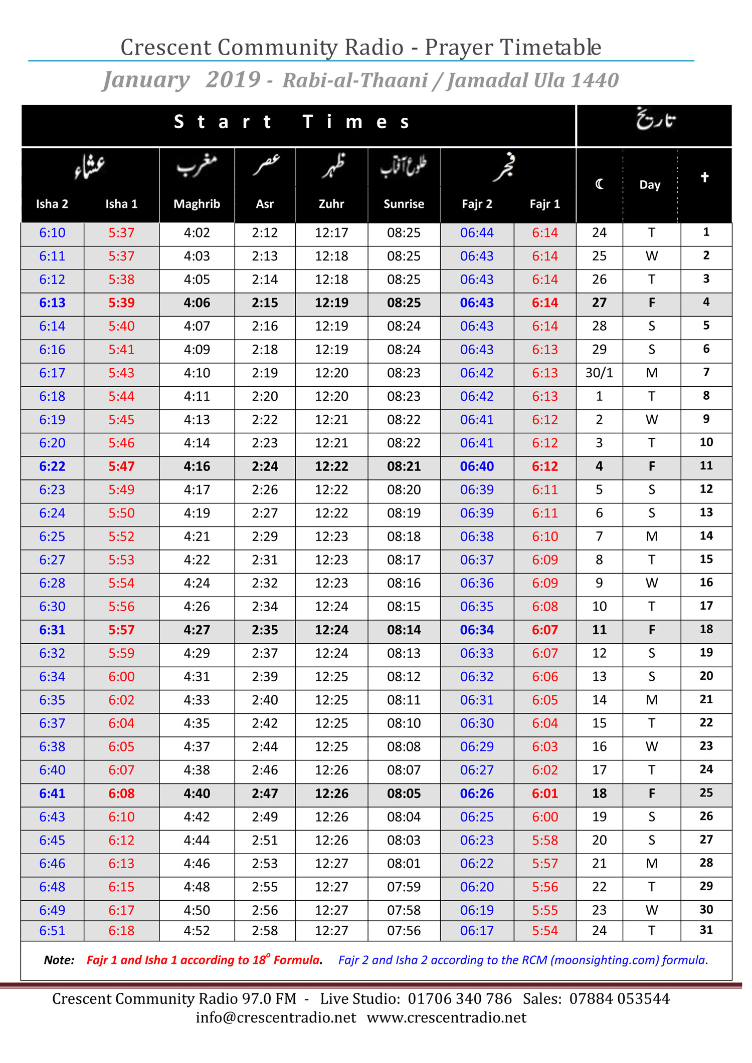 Crescent Prayer Timetable Current – Crescent Community Radio 97FM